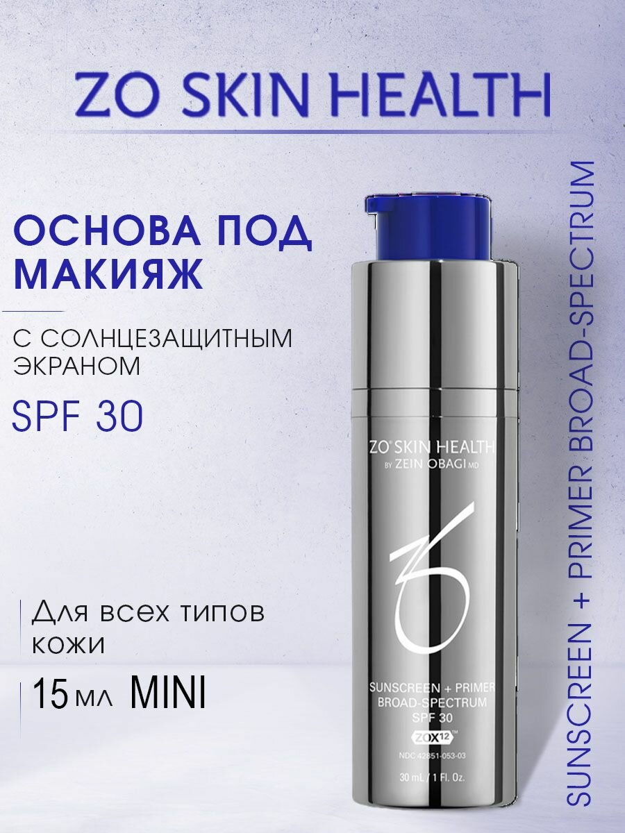 ZO Skin Health by Zein Obagi Основа под макияж с солнцезащитным экраном SPF 30 / 15 мл Sunscreen+Primer
