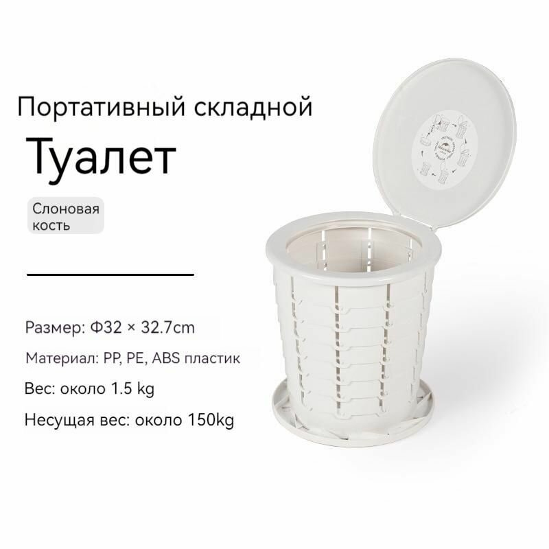 Naturehike открытый портативный складной туалет из биоразлагаемого материала для подавления запаха