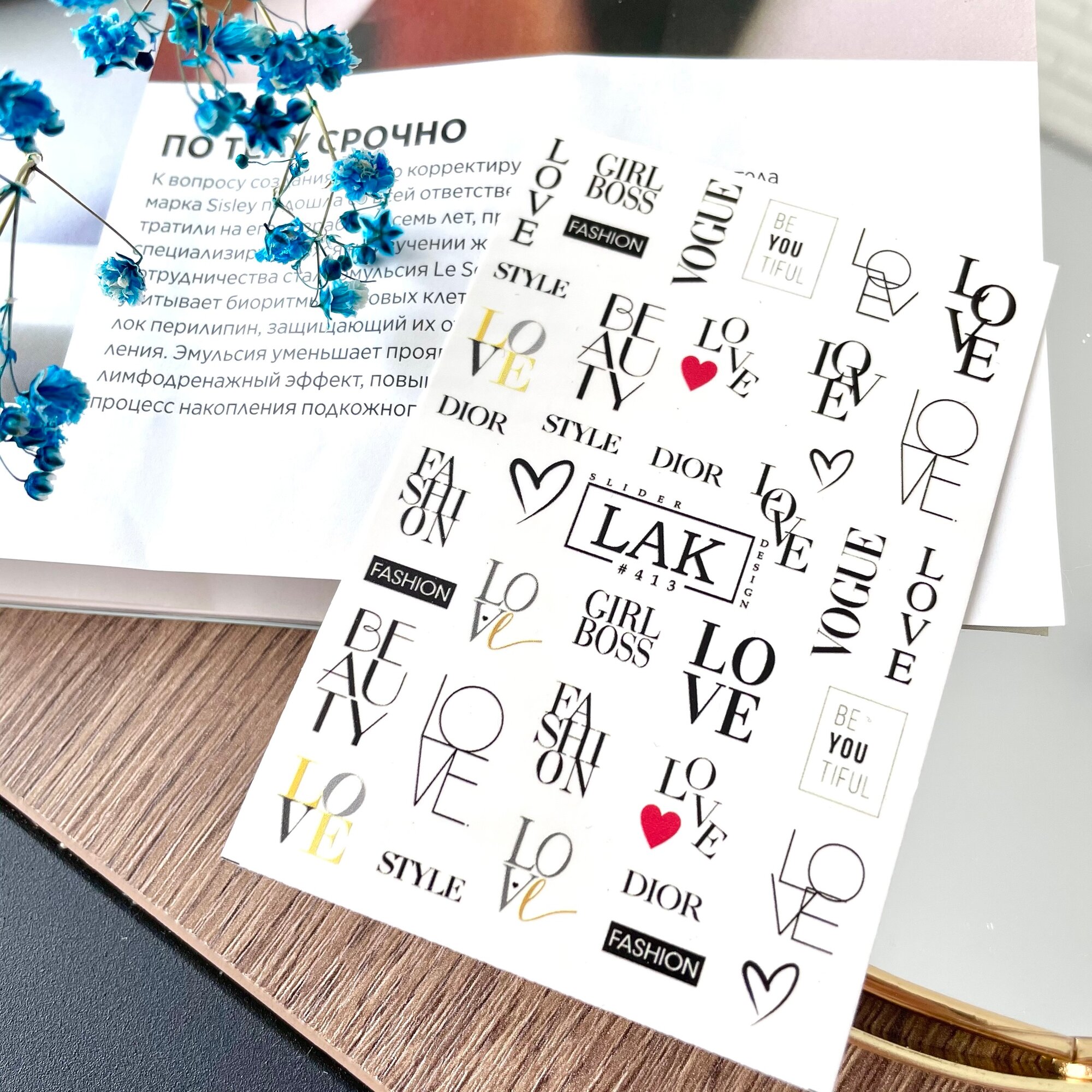 Слайдер для ногтей и маникюра Lak 413