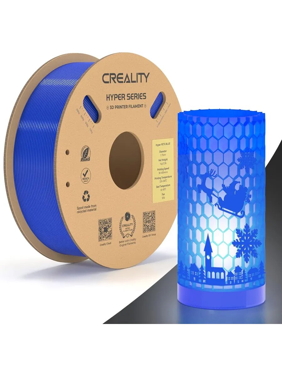 Hyper PETG пластик 1.75 мм голубой 1 кг - прочный филамент для 3D-печати