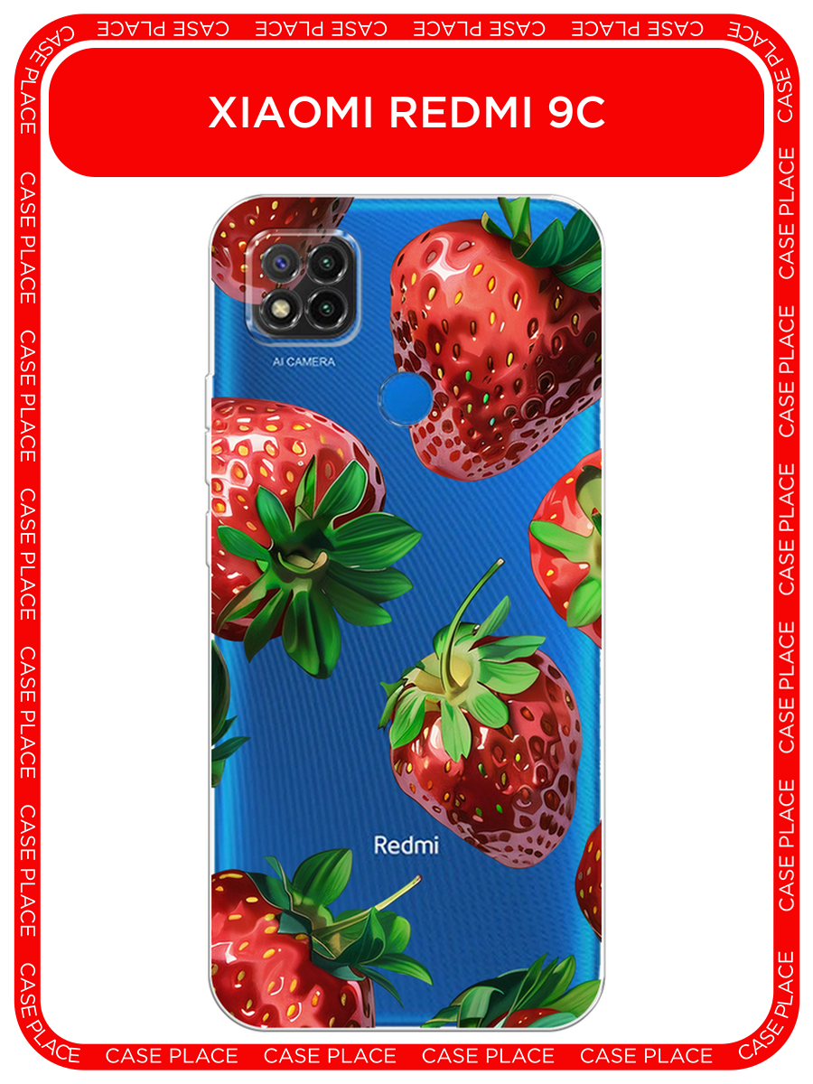 Чехол на Xiaomi Redmi 9C / Сяоми Редми 9C с принтом Сочная клубника 3, прозрачный