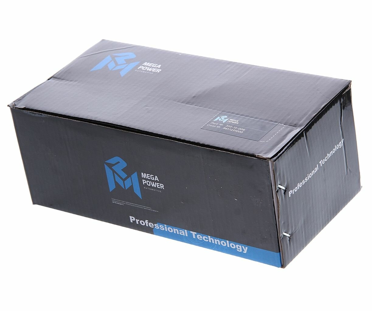 Кран стояночного тормоза для МАЗ, Камаз 6460 арт 35015006 MEGAPOWER AUTOMOTIVE