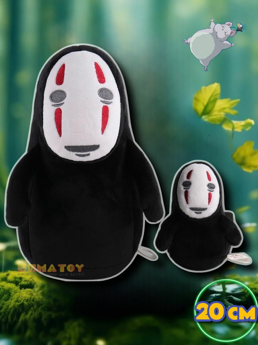Мягкая игрушка — фото 1