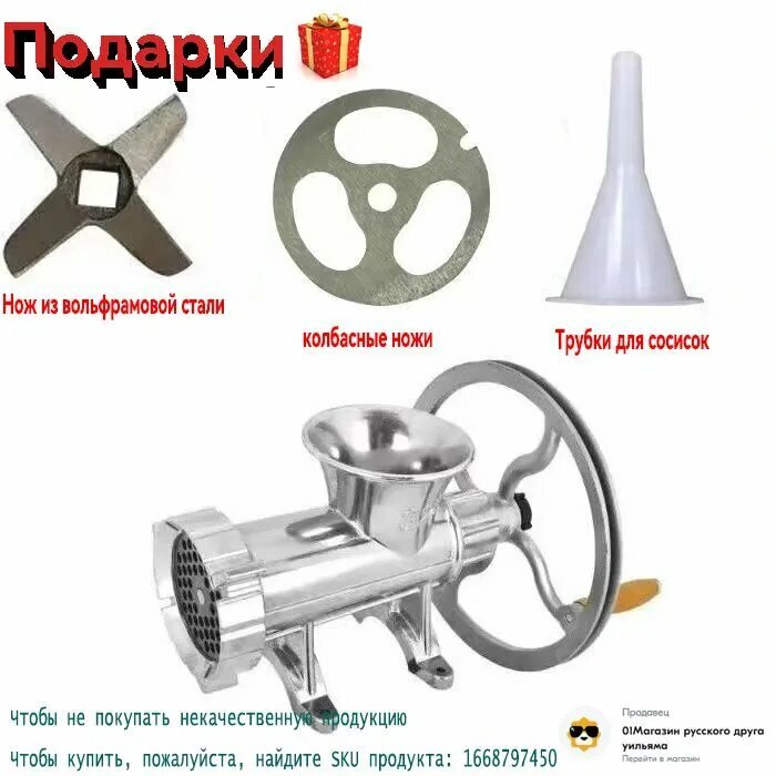 Отдельная большая 32#мясорубка из алюминиевого сплава