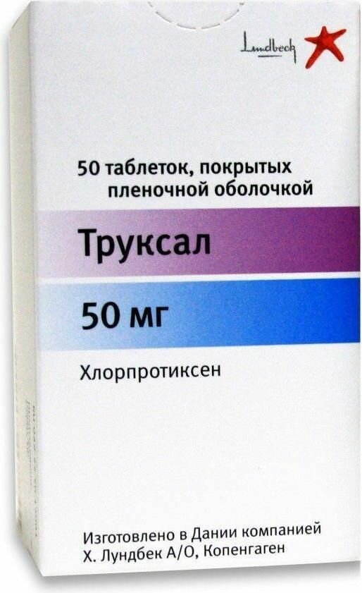 Труксал, таблетки 50 мг, 50 шт,