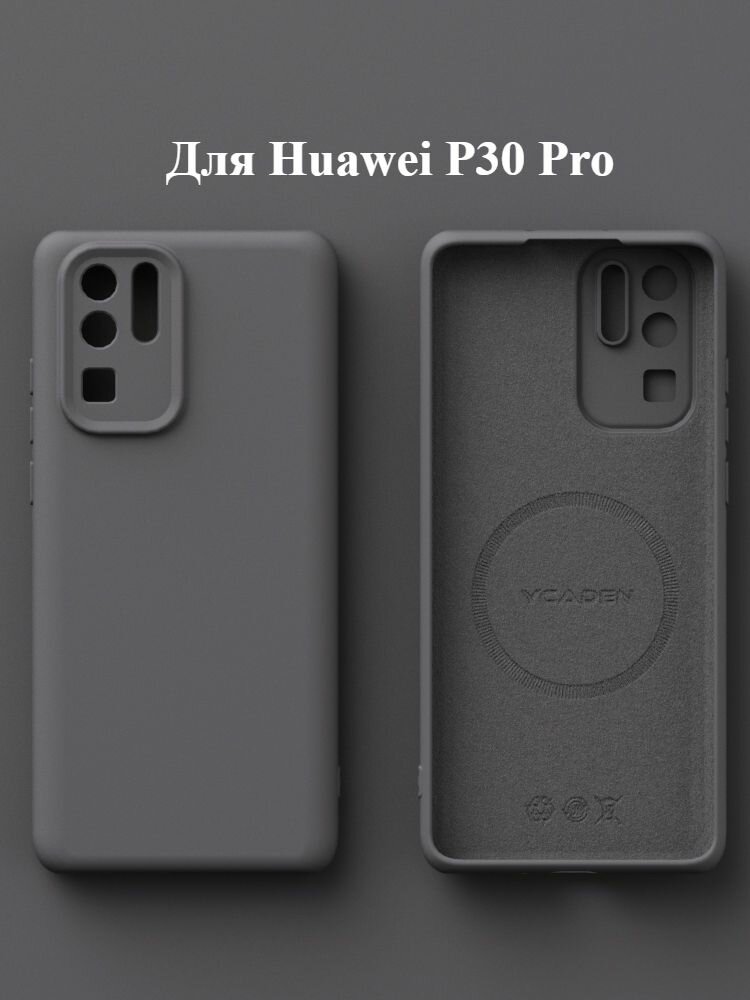 Высокое Качество Силиконовый Magsafe Чехол Для Huawei P30 Pro (Хуавей Пура P30 Про) С Защитой Объектива Камеры