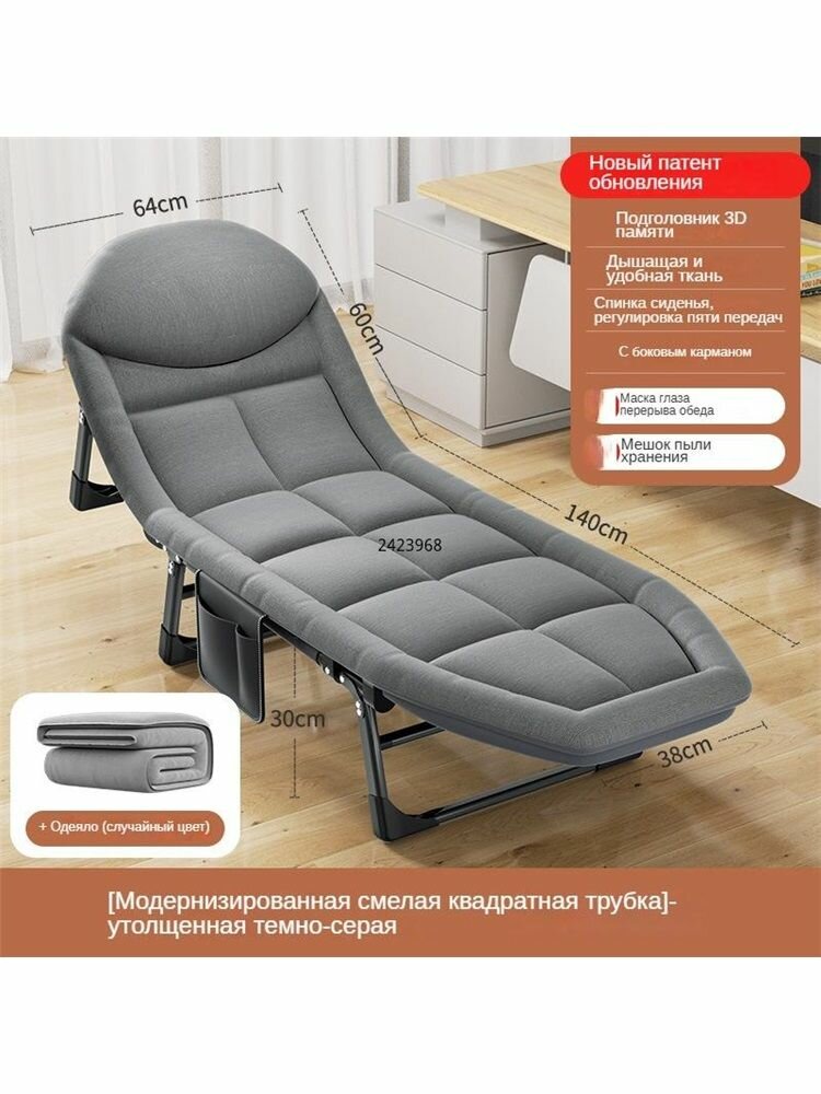 Шезлонг, Сталь