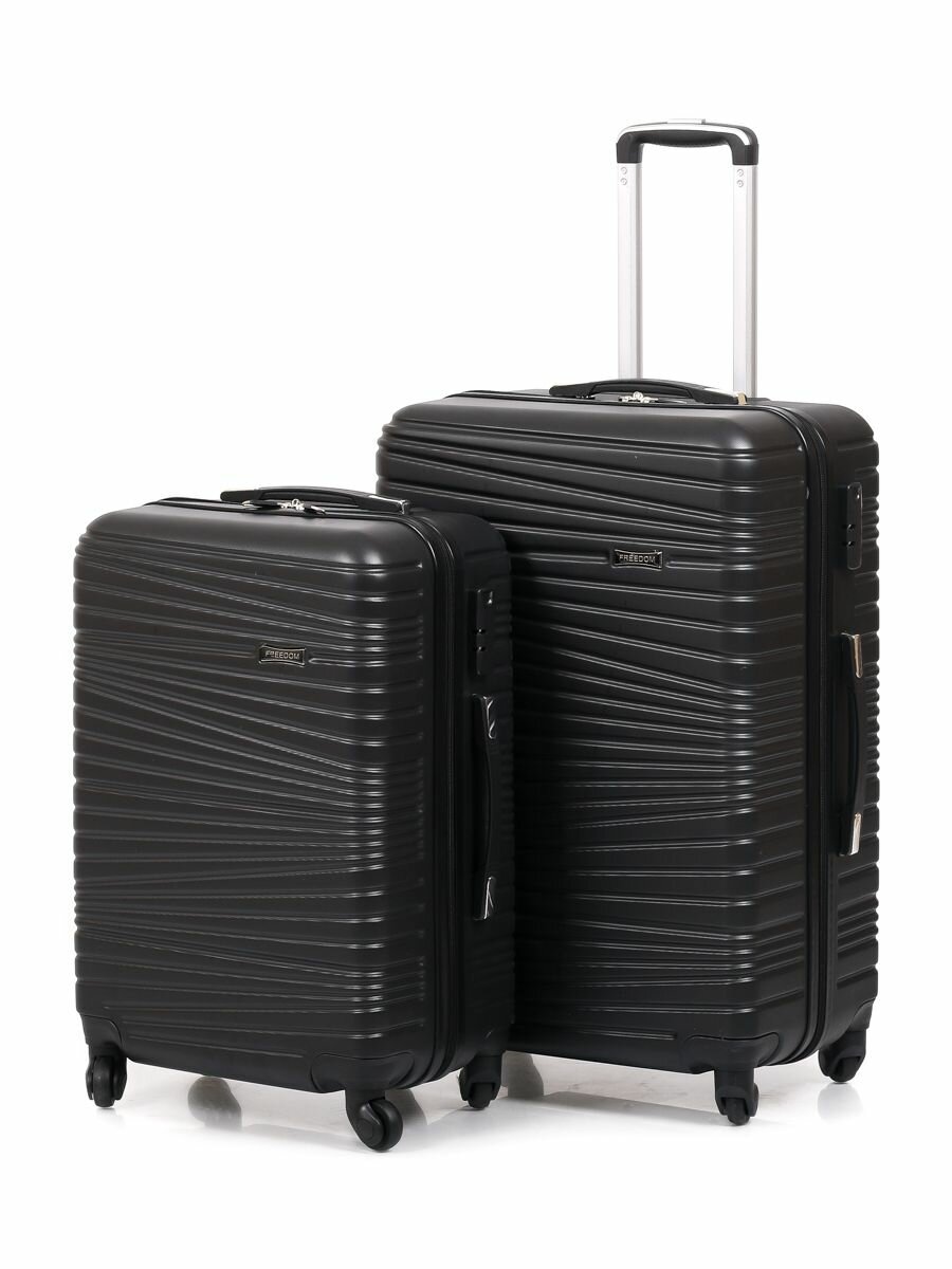 Комплект чемоданов 