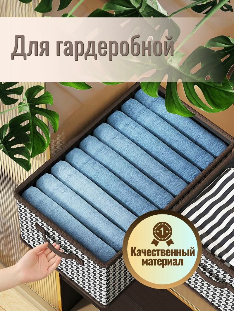 Коробка для хранения — фото 1