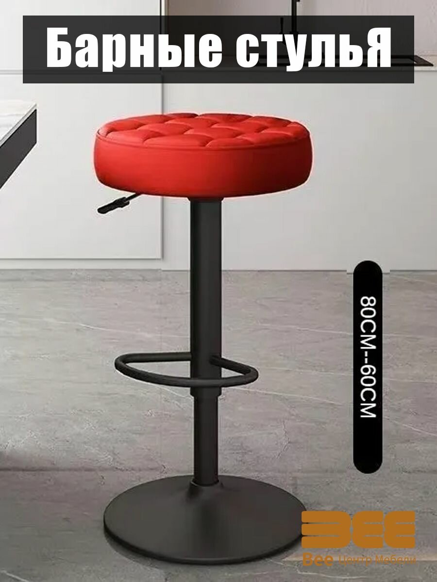 Барный стул 1 шт.