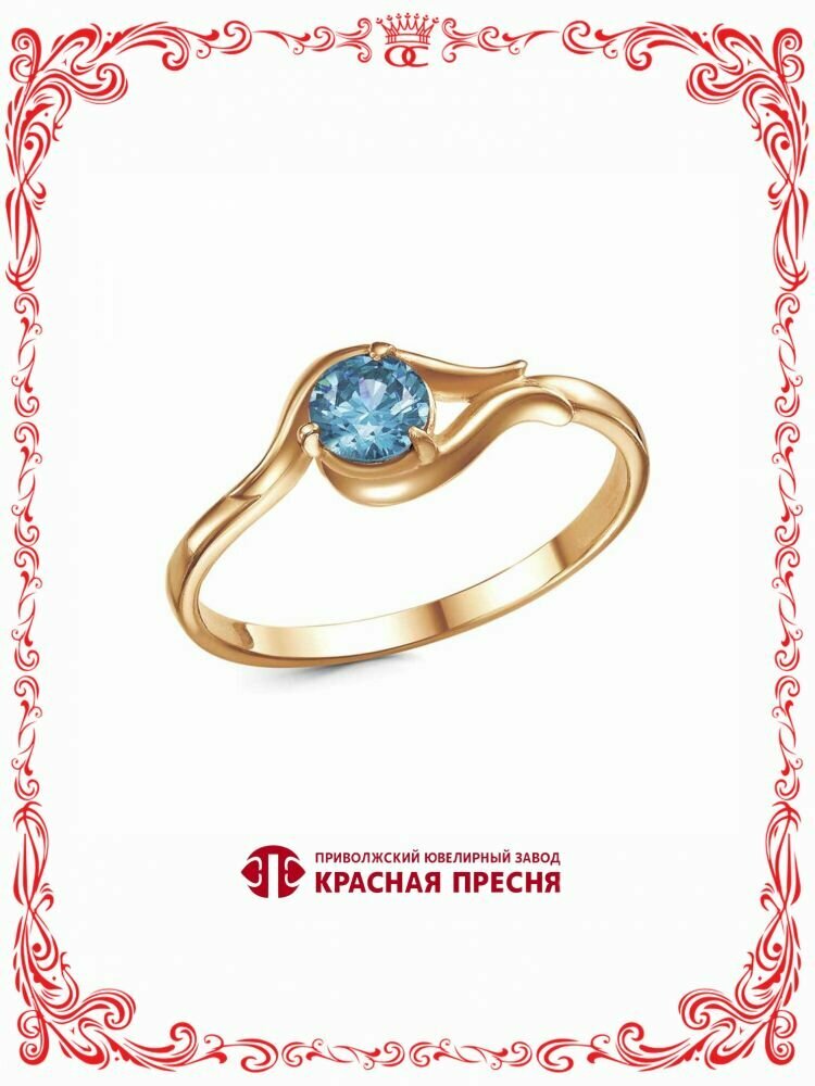 Кольцо, фианит