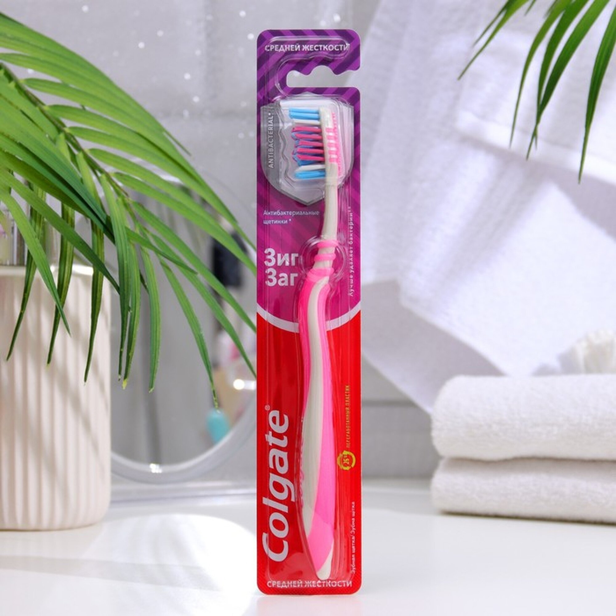 Зубная щётка Colgate "ЗигЗаг", средней жёсткости, для детей, пластик, синтетическая щетина