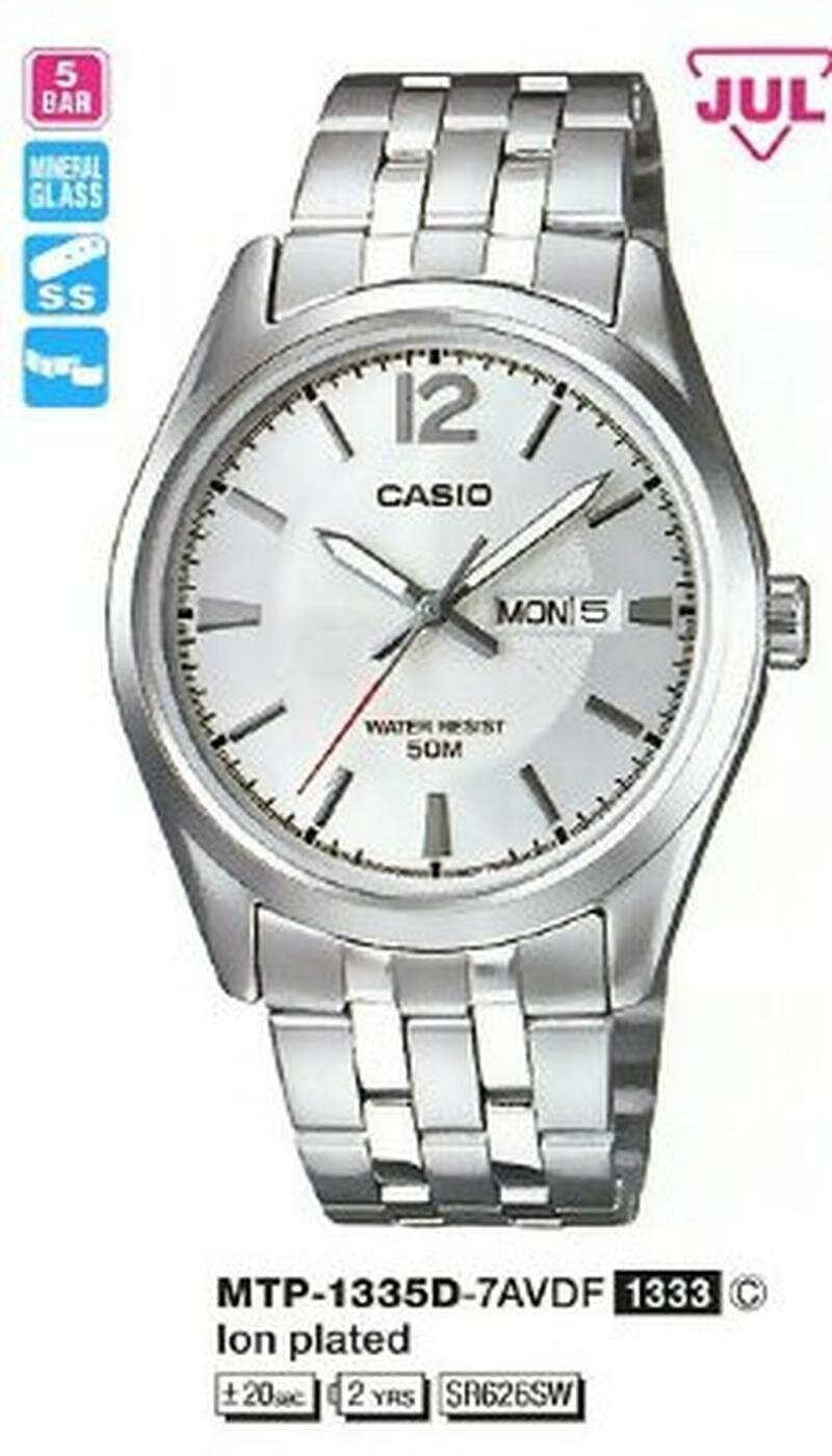Наручные часы CASIO
