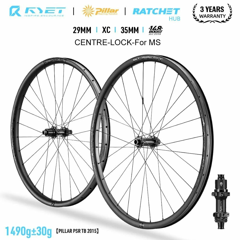 Карбоновое колесо 35 мм MTB с усилением колесной пары-Центральный замок-Для MS