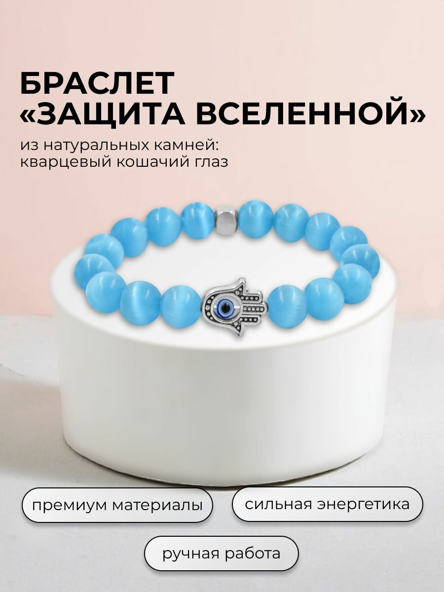 Браслет Fabio Ross Collection