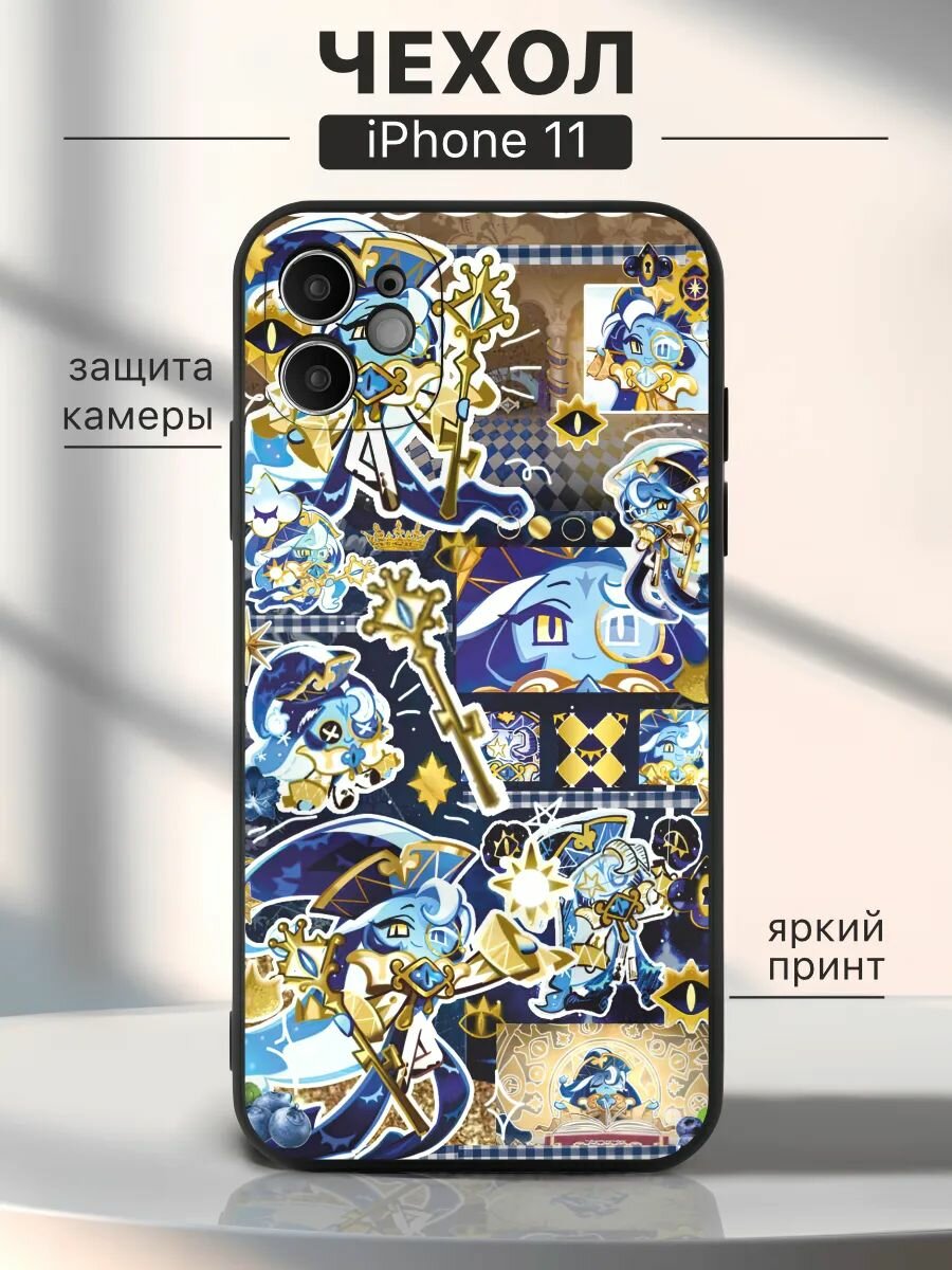 Чехол на iPhone 11 Cookie Run - Шедоу Милк