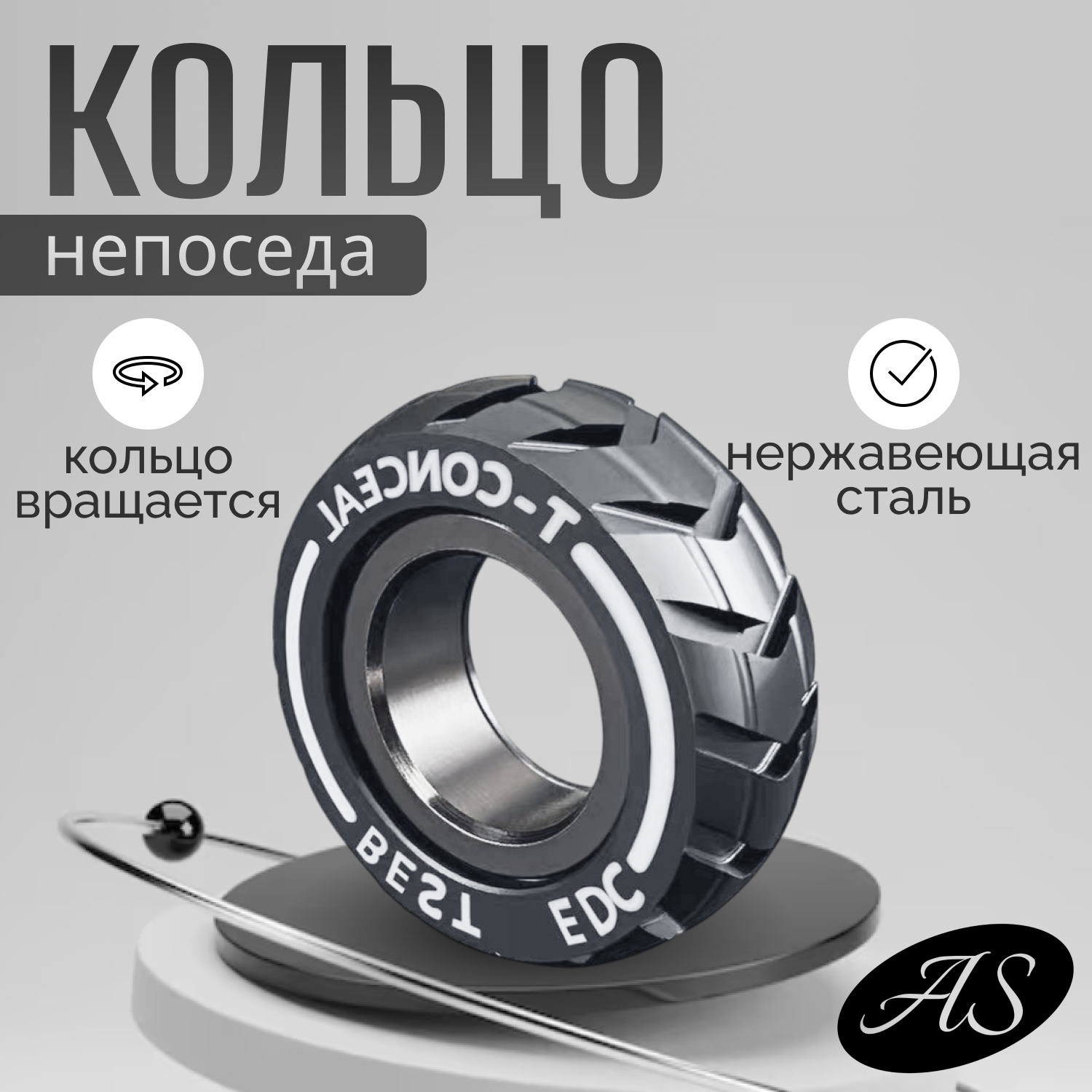 "EDC Антистресс Фиджет" - магнитный спиннер для взрослых