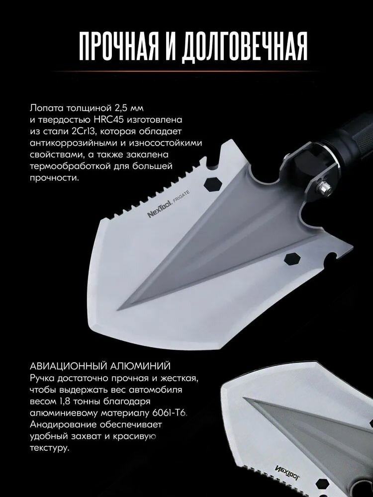 Лопата туристическая — фото 1