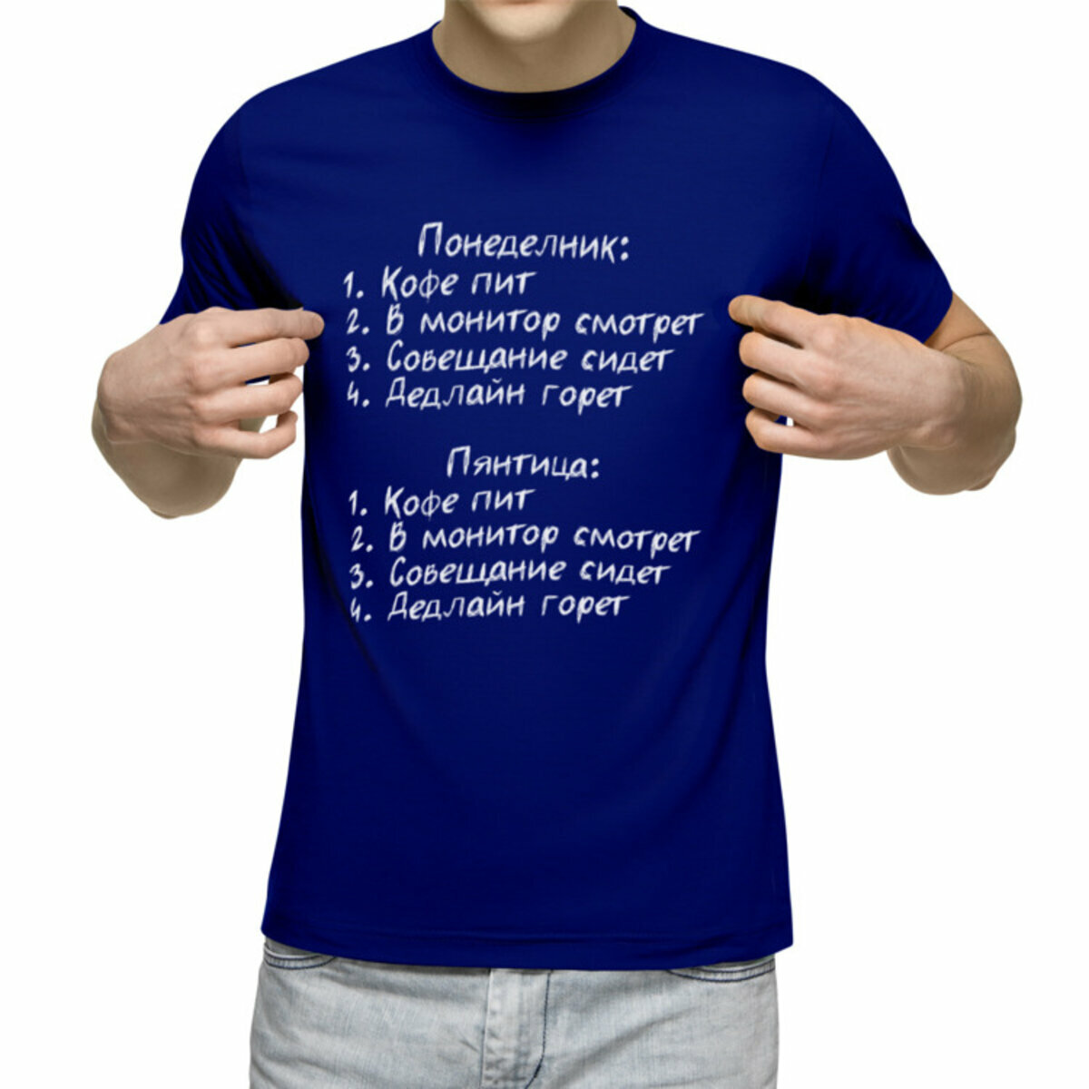 Футболка спортивная