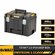 DeWalt Ящик для инструментов
