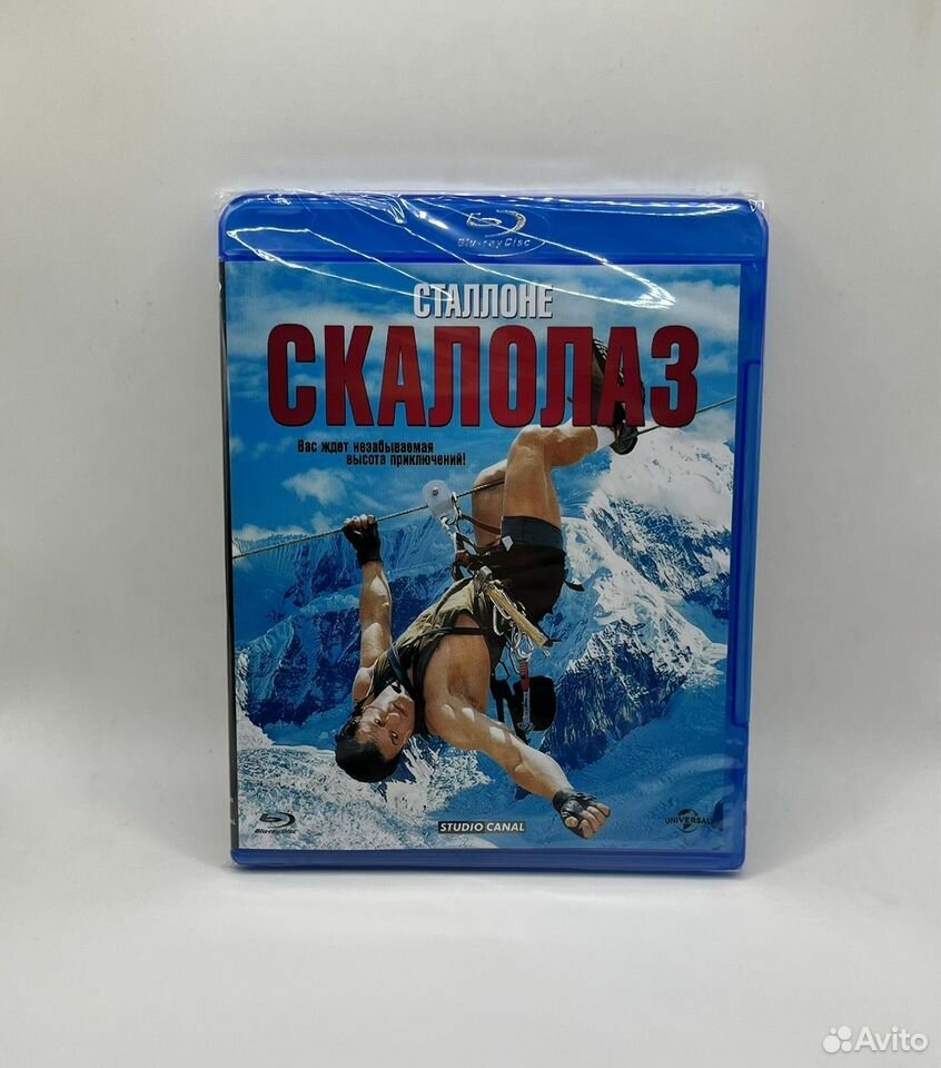 Скалолаз. Blu-ray фильм