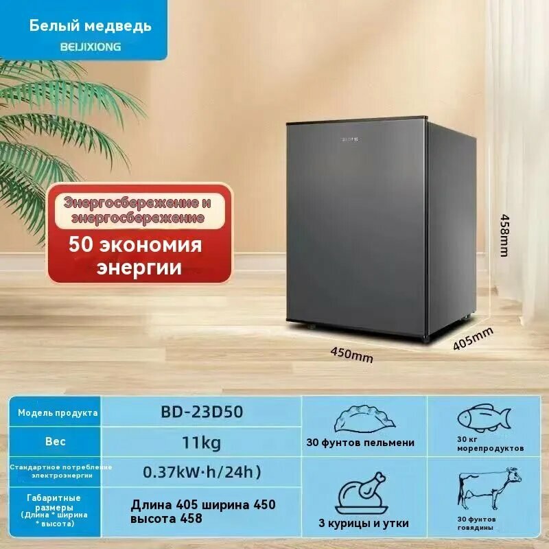 Морозильная камера Бытовой, черный, черно-серый