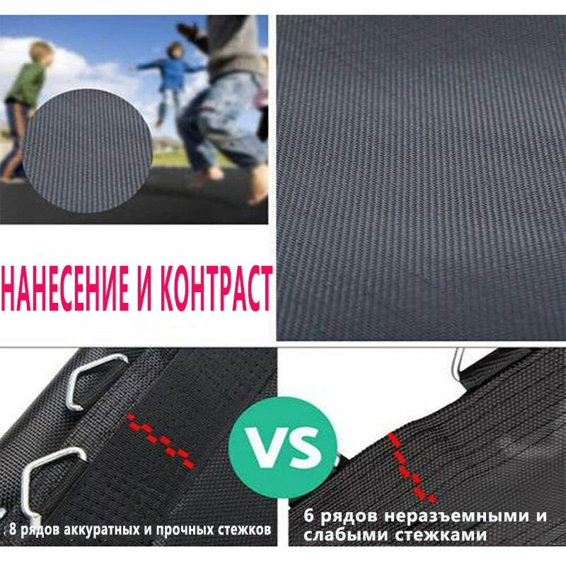 Полотно для батута — фото 1