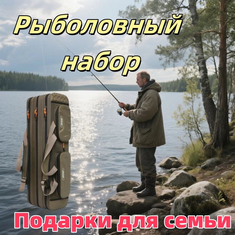 Чехол для удочек "Fishing", трехсекционный, 130см, надежный, долговечный