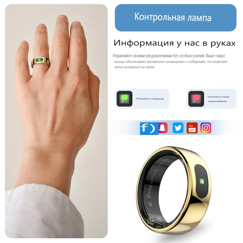 Умное кольцо JITE, для отслеживания физической активности, с управлением жестами