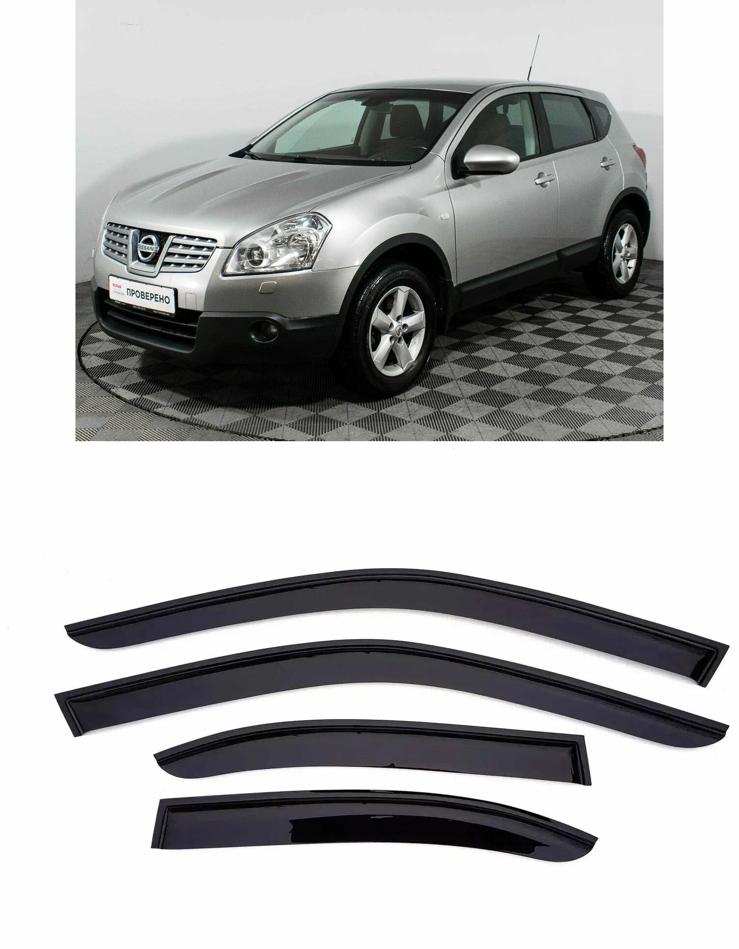 Дефлекторы боковых окон NISSAN Qashqai Ниссан Кашкай +2 (2008-2014)
