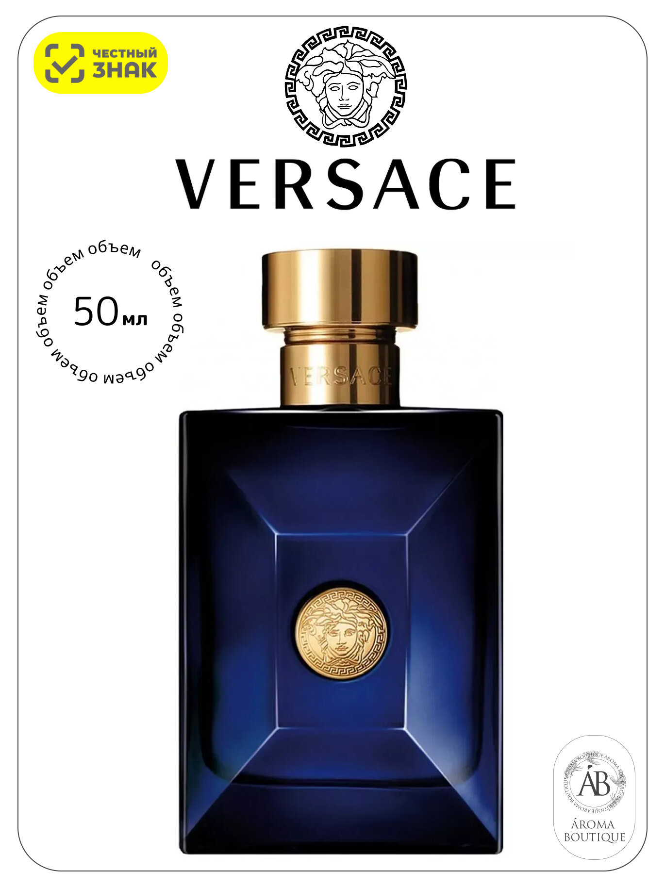Туалетная вода мужская Versace "Dylan Blue" Pour Homme, Eau De Toilette, 50 мл