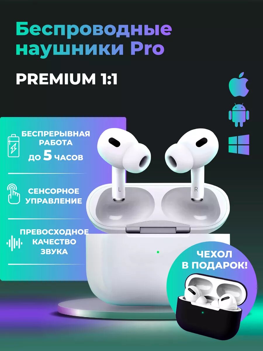 Беспроводные вакуумные наушники Ds Pro для телефона
