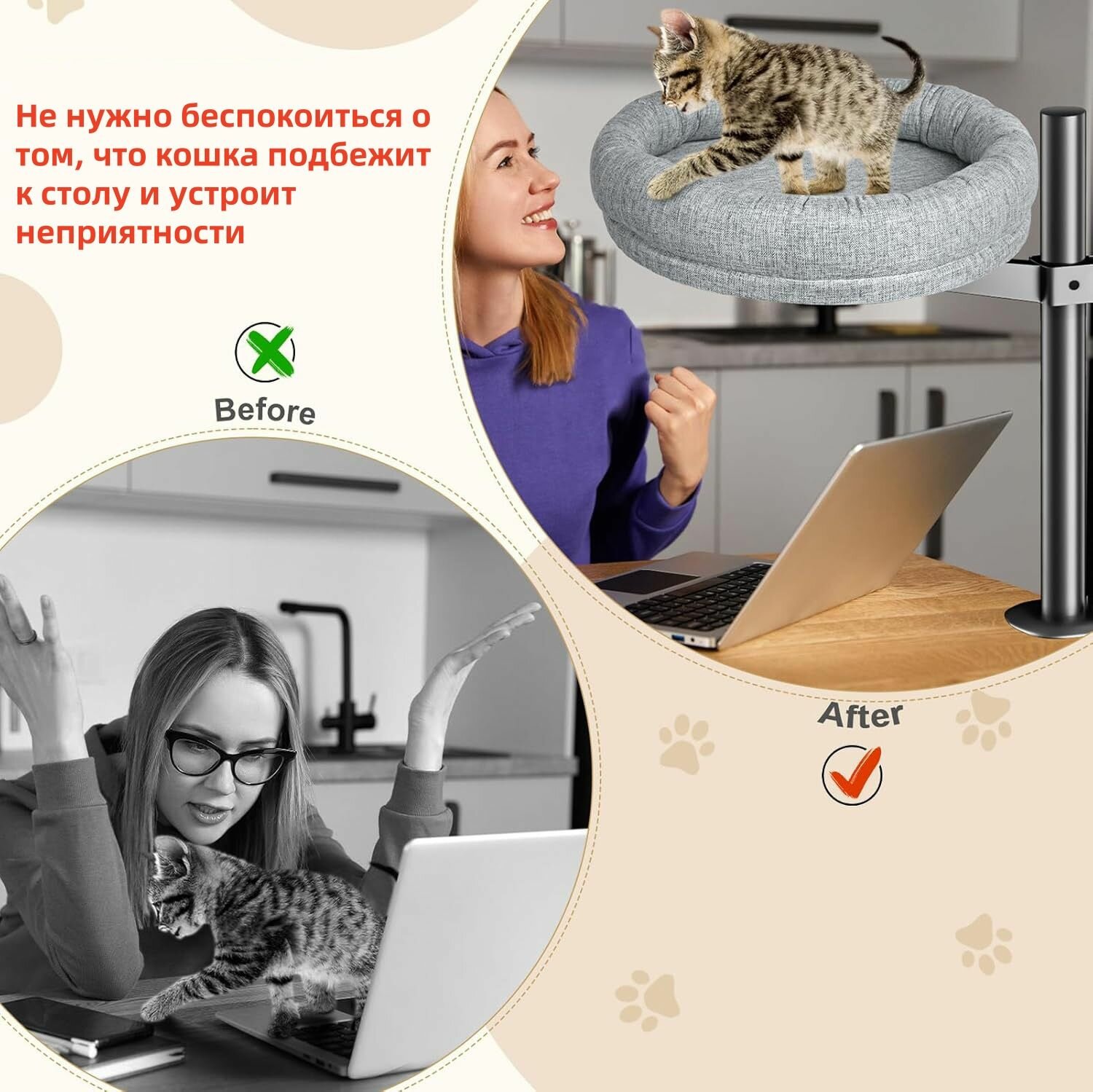 Гамак для кошек, размещенный на столе; подходит для того, чтобы кошки сопровождали своих хозяев на работе; Диаметр 40 см — фото 1
