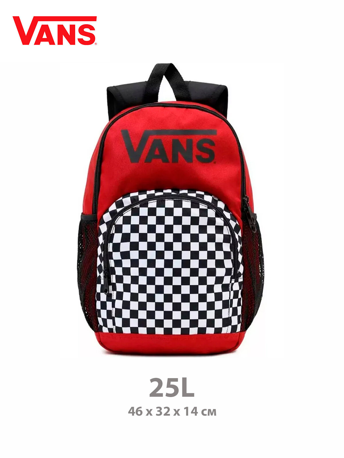 Рюкзак повседневный школьный VANS "ALUMNI", 2 отделения, регулируемые лямки