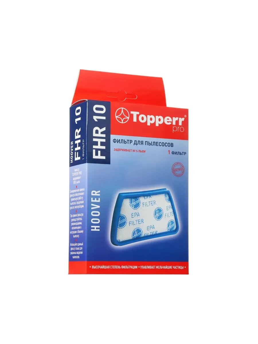 Фильтр для пылесоса губчатый