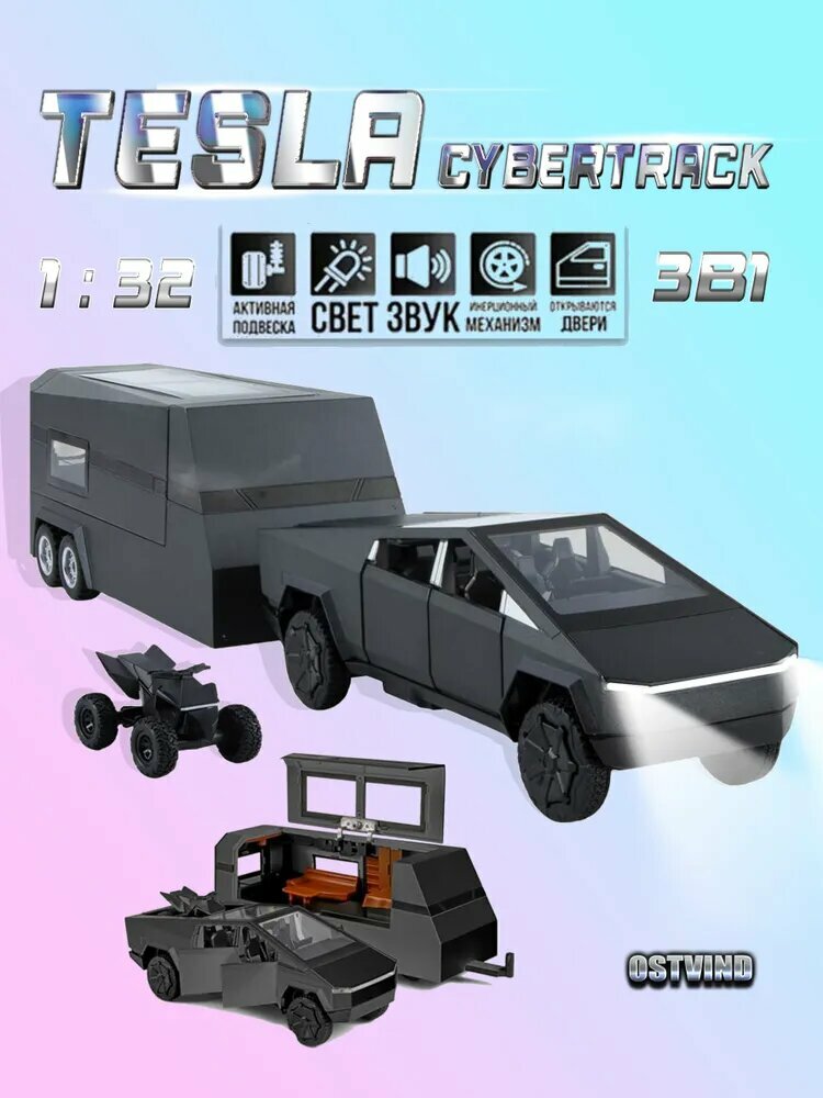 Ostvind Тесла Машинка металлическая 1:32, Mодель машины , коллекционный пикапсо светозвуковыми эффектами, с инерционным механизмом. Содержит три компонента: пикап Tesla, вездеходный мотоцикл, караваны