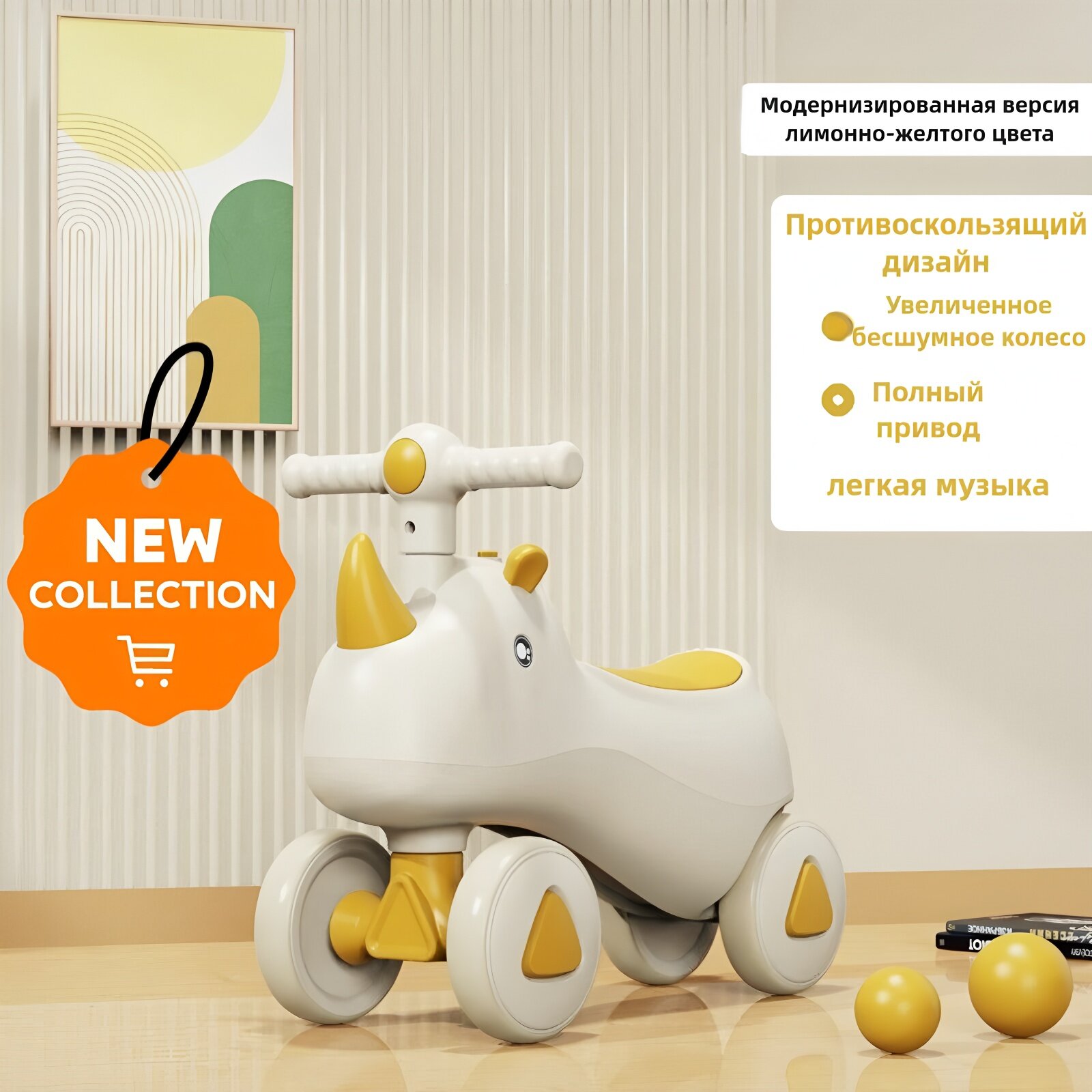 Детская машинка каталка толокар беговел со светом и музыкой Super Baby