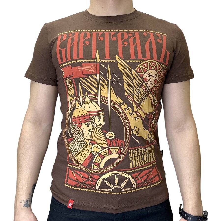 Футболка Железный ливень