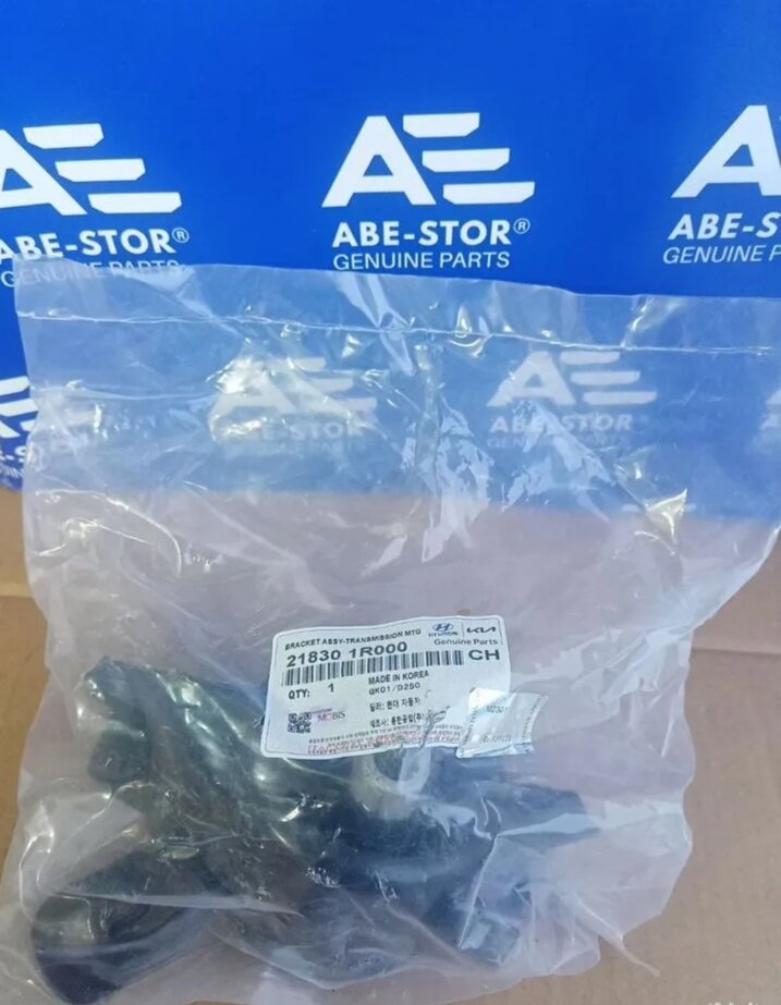 Опора двигателя 218301R000, для Hyundai Solaris I и Kia Rio III, левая, 2010-2017