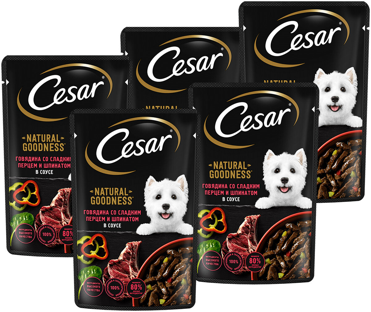 Влажный корм Cesar Natural Goodness для взрослых собак всех пород с говядиной, сладким перцем и шпинатом в соусе пауч, 80 гр х 5 шт