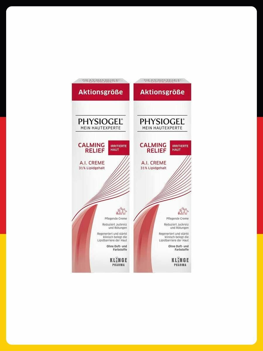 Крем для ухода за кожей Physiogel Calming Relief A.I.Creme успокаивающий, 2x200 мл