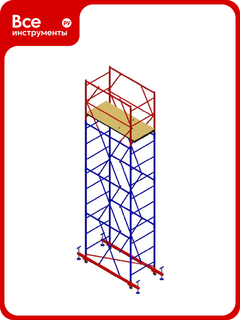 Вышка-тура Мега Мега-1 Профи Н=5,0 м 443 для прокладки электрических сетей