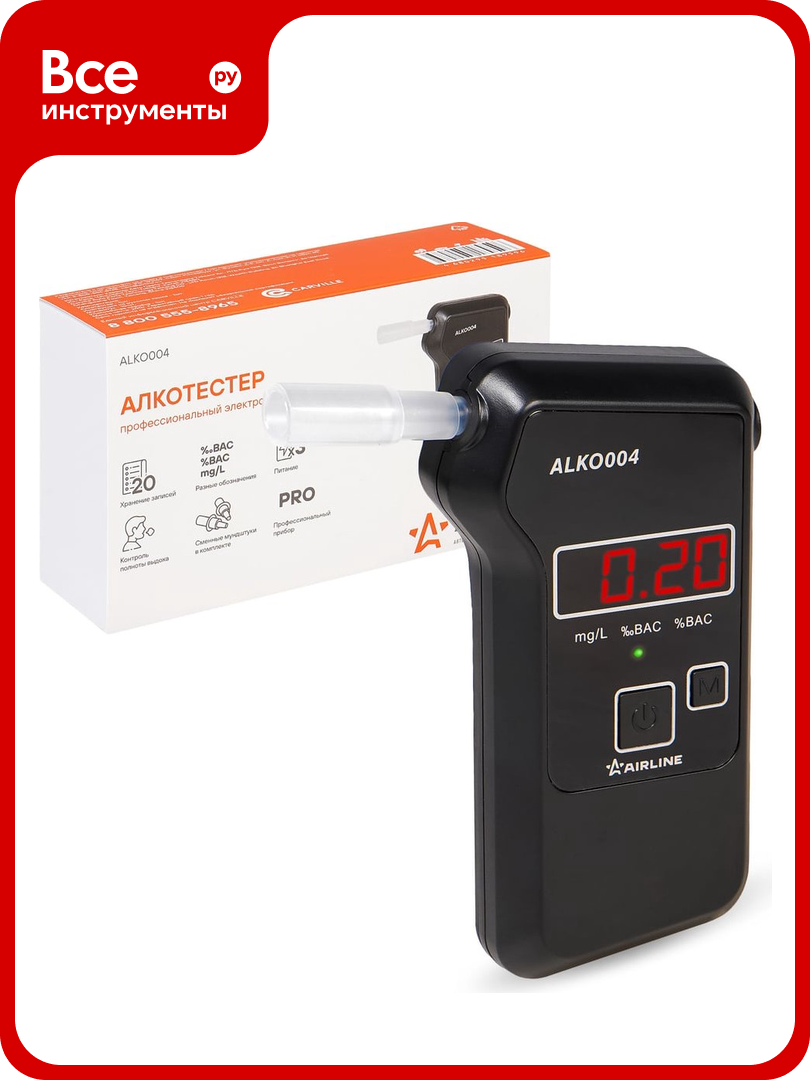 Профессиональный электрохимический алкотестер Airline ALKO004 для измерения концентрации