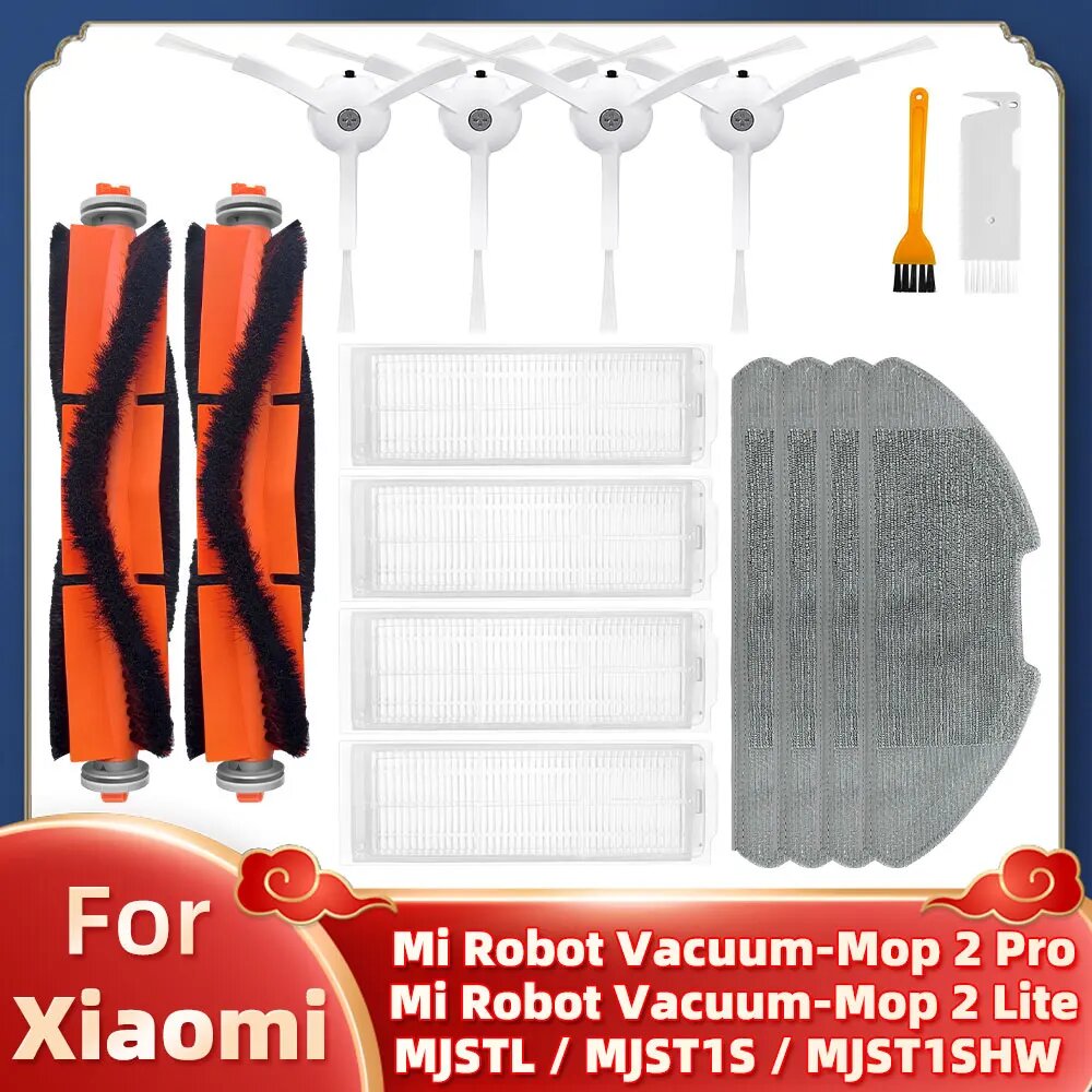 Набор для Xiaomi Mi Robot Vacuum Mop 2 Pro/Lite