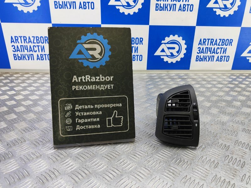 Б/У Дефлектор воздушный центральный Fiat Ducato 244 / Фиат Дукато 244 F1AE0481C 2011 лев.