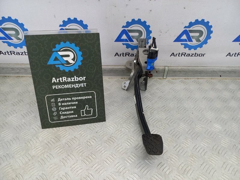 Б/У Педаль тормоза Mazda Cx-5 KE / Мазда Cx-5 KE 2.2 SH дизель 2014