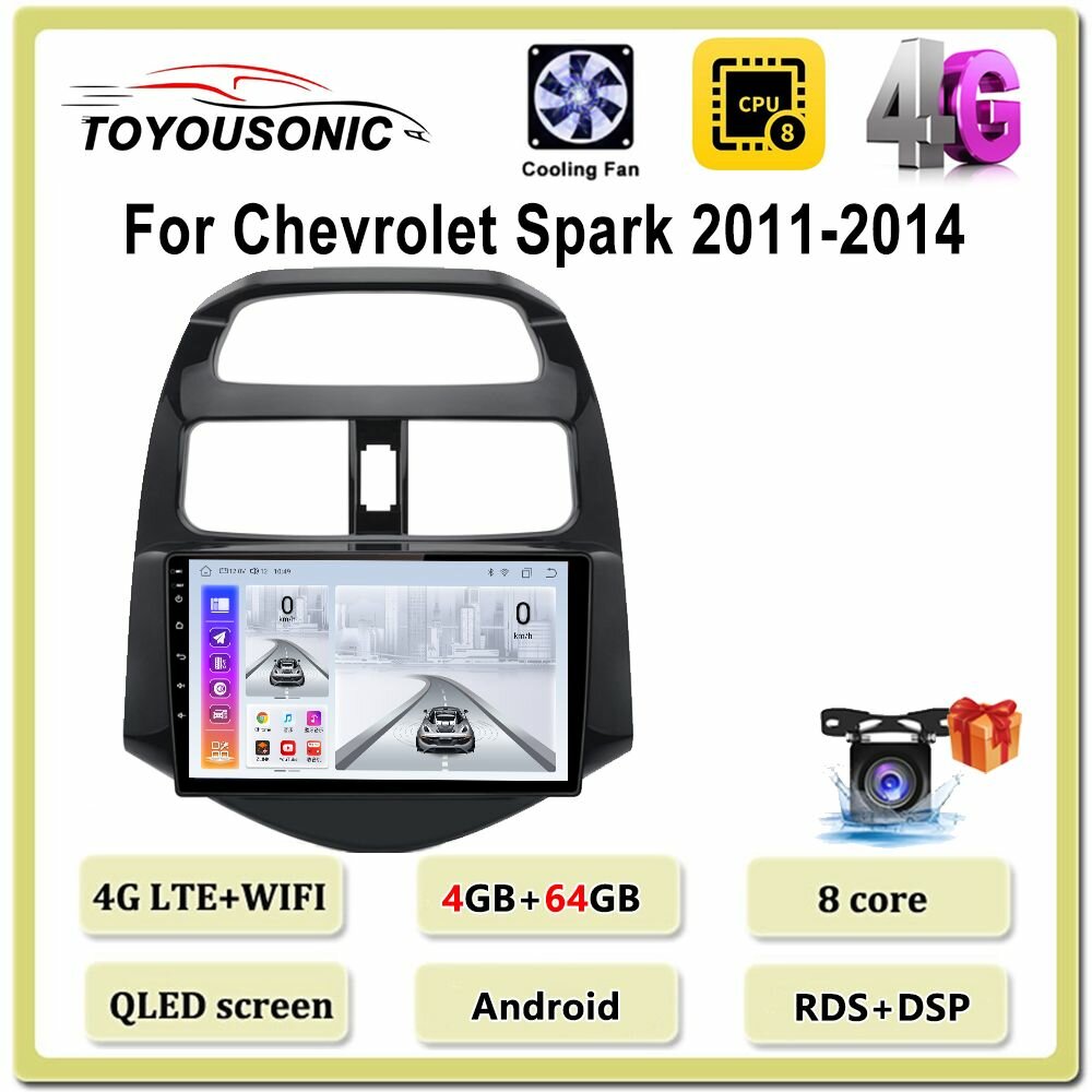 Магнитола для Chevrolet Spark Beat Matiz Creative 2011-2014 , Автомагнитола для Шевроле Спарк,4G Android 4+64GB 2din Мультимедиа Bluetooth FM WIFI Автомобильный