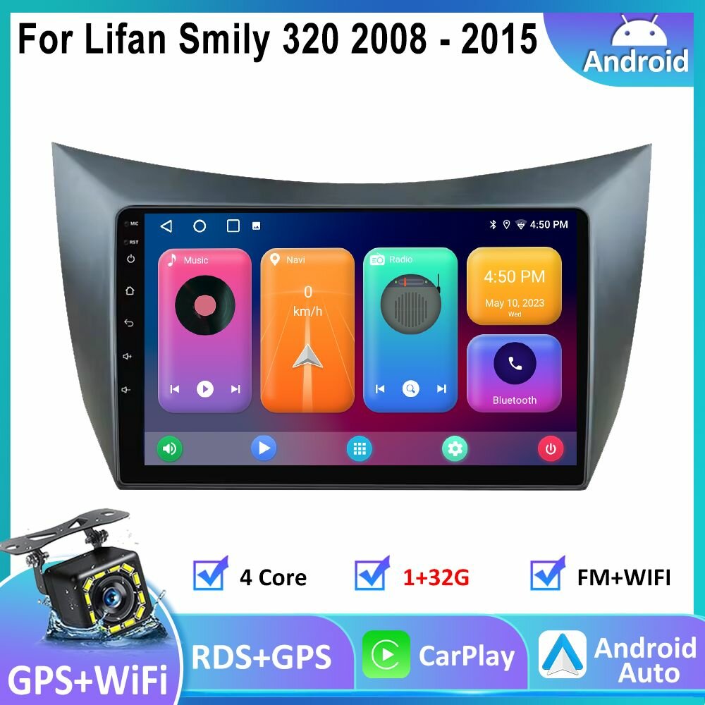 Магнитола для Lifan Smily 320 2008 - 2015 , Автомагнитола для Лифан, Android 1+32GB 2din Мультимедиа Bluetooth FM WIFI Автомобильный