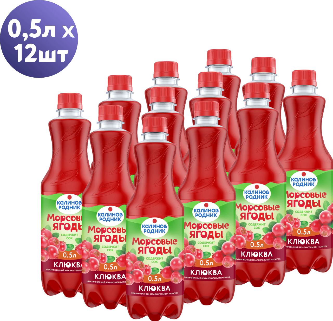 Калинов Морсовые Ягоды 0,5л./12шт. Клюква Калинов Морсы и Компоты Россия