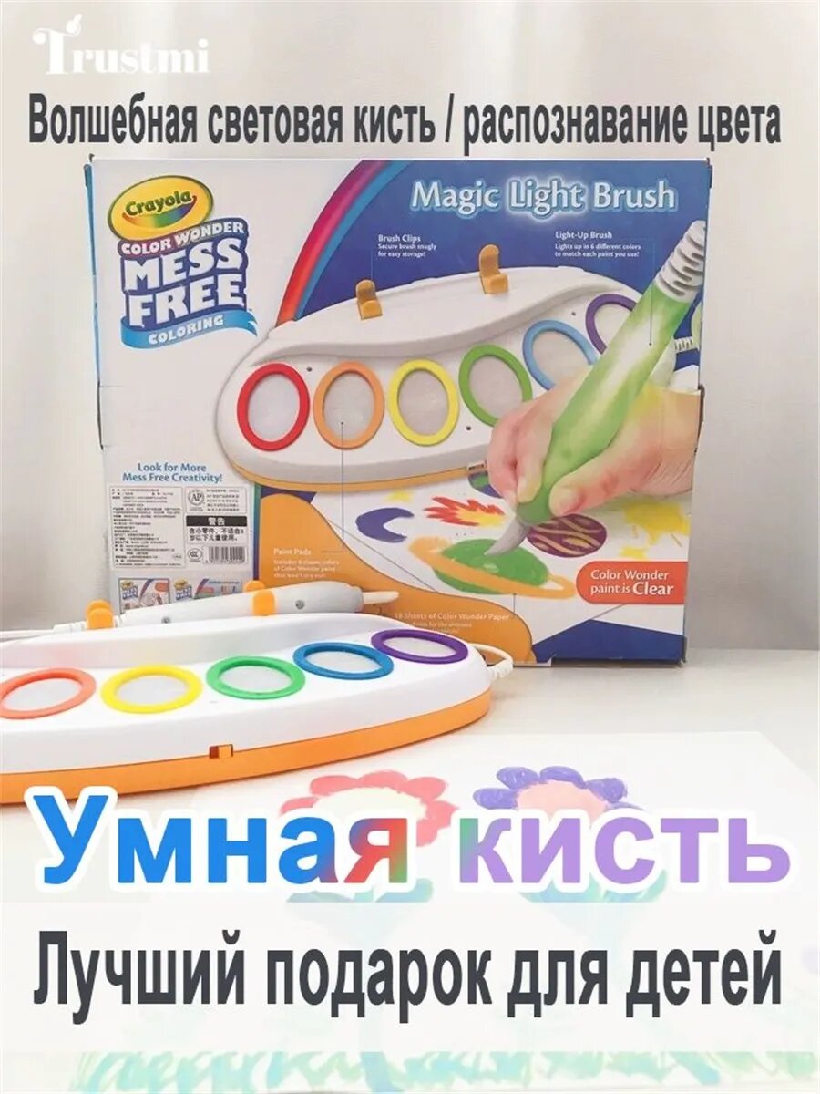 Ручка для рисования граффити